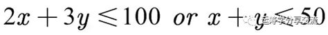 优化 线性规划和整数规划的若干建模技巧 知乎