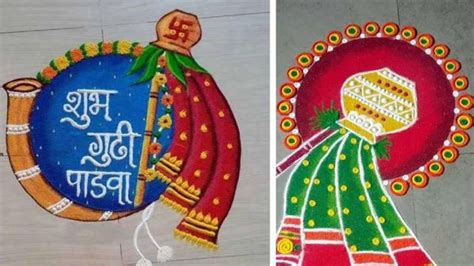 Gudi Padwa 2024 Easy Rangoli Designs To Brighten Your Celebrations