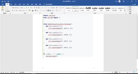 Word美化代码块样式word Code Block Wstyle Csdn博客 Word美化代码块样式word Code Block Wstyle Csdn博客