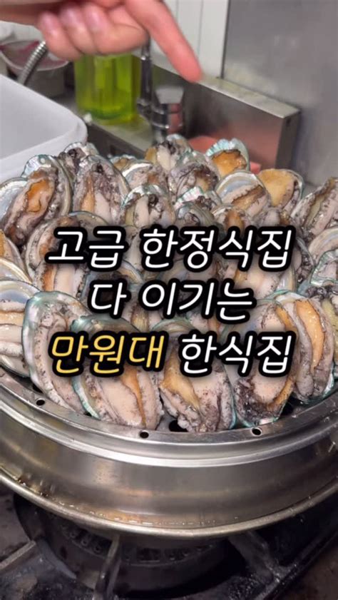 먹깽 백반집 메뉴로 꼭 먹어야 한다면 나는 무조건 A ㅋㅋㅋ 젤 베스트임 ㅠㅠ 근데 된찌도 좋은데 제육이랑 골라줘 김치찌개 된장찌개 밸런스게임 유머