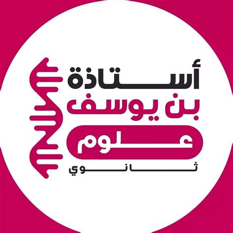 شكون راه هكا؟؟ الأنتر لوكين Facebook