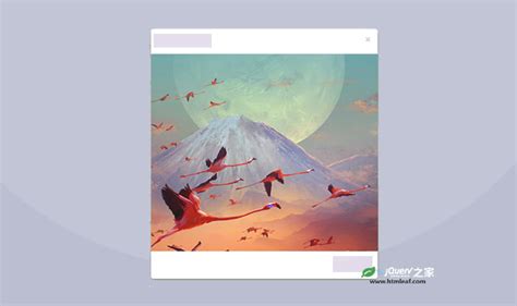 Jquery库 Lightbox和对话框jquery之家 自由分享jquery、html5、css3的插件库