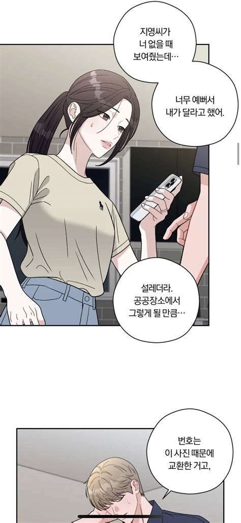 결혼할 남자친구한테 절친을 소개시켜줬는데 둘 사이가 수상해요 인스티즈instiz 이슈 카테고리