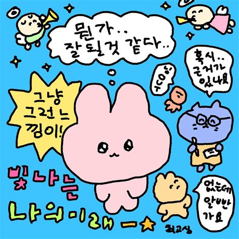 최고심 근거는 업는데 알빠임 Instagram