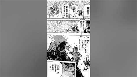 最終決戦僕のヒーローアカデミアヒロアカヒーローアカデミア死柄木afo最終決戦黒霧緑谷出久デク志村天子 Youtube