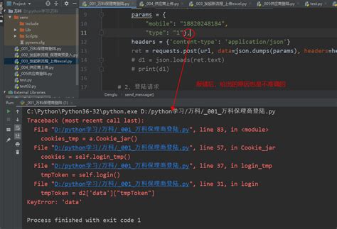 Requestsexceptionsinvalidschema No Connection Adapters Were Found