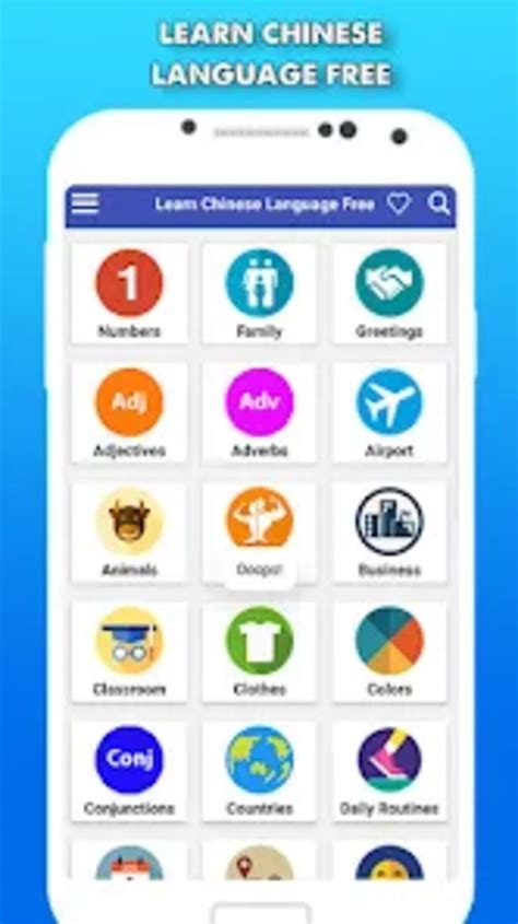 Learn Chinese Language Offline для Android — Скачать