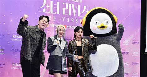 St포토 붐 바다 아이키 펭수 버추얼 아이돌 서바이벌 소녀 리버스