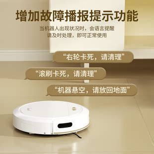 智能扫地机器人自动充电语音唤醒app定时扫吸拖三合一家用扫地机 阿里巴巴
