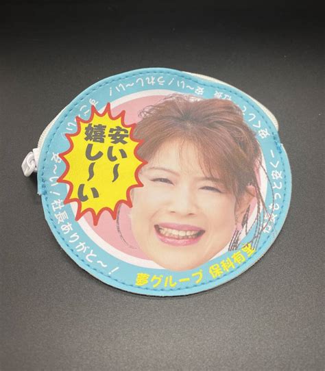 Yahooオークション 美品 送料無料 夢グループ 顔面ポーチ ガチャ