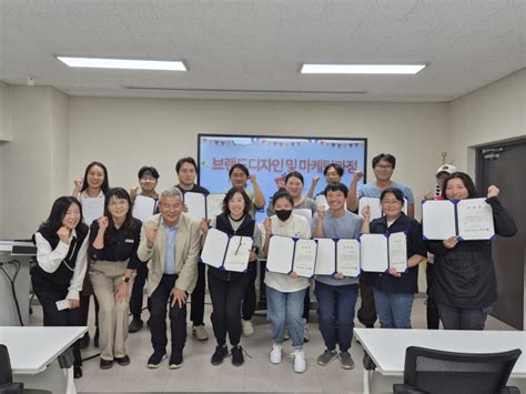 밀양딸기1943 브랜드디자인 가치 높인다…마케팅 교육 파이낸셜뉴스