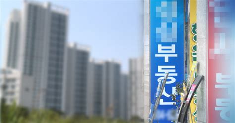 송도 집값 반토막인천 부동산 7개월째 하락세