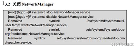 Centos79安装瀚高数据库企业版604并开启远程连接使用瀚高连接工具操作亲测成功 国产瀚高数据库工作笔记003瀚高数据库
