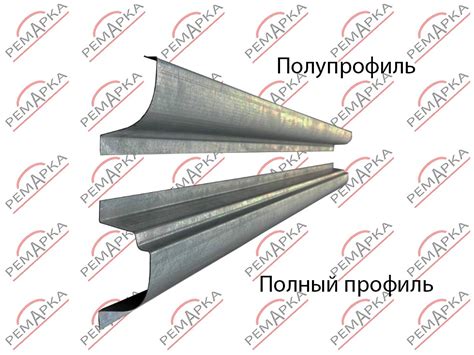 Порог ремонтный полный профиль Toyota Land Cruiser 80 - remArka