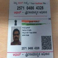 Aadhar Logo Detection Object Detection Dataset By Something
