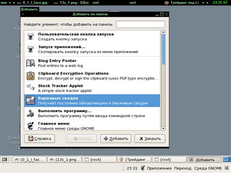 Trading Using Linux Mql4 Articles