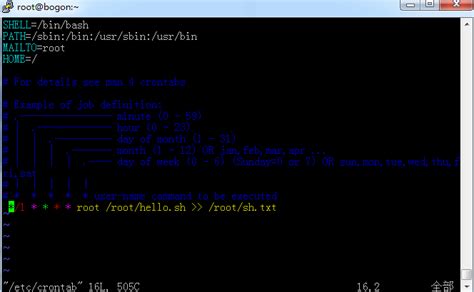 Linux 设置定时任务 阿蛮君博客