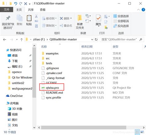 Qtxlsx在window配置及使用qtxlsx生成的mkspecs文件 Csdn博客 Qtxlsx在window配置及使用qtxlsx生成的mkspecs文件 Csdn博客