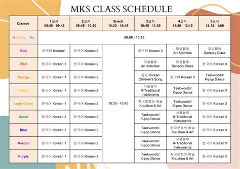 Schedule Manhattan Korean School