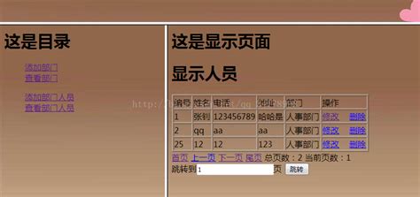 Hibernate简单程序，实现从页面对数据库的增删改查（主从表关联）通过hibernate框架完成对数据库的增删改查 实验 Csdn博客