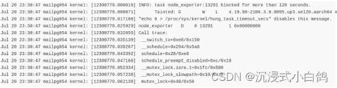 【linux】记一次cpu软死锁导致系统宕机问题 cpu软锁 csdn博客