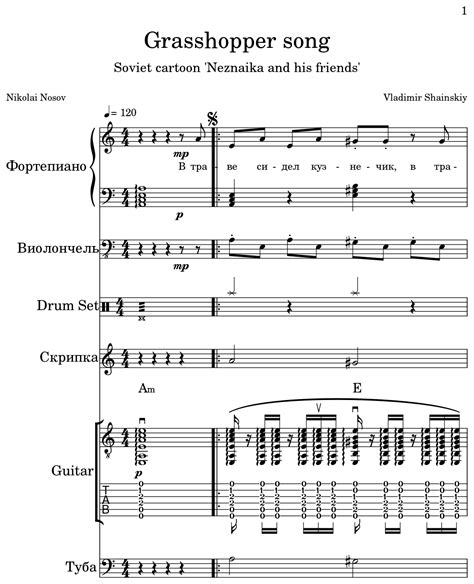 Grasshopper Song Sheet Music For Piano Cello Drum Set Violin Classical Guitar Tuba