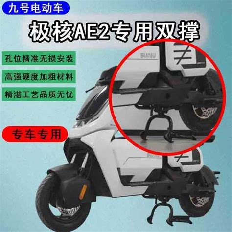 Suitable For The Special Large Foot Ae2 Modification Accessories For The Polar Core Ae2 Medium