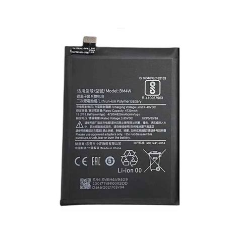 باتری اصلی شیائومی Mi 10t Lite مدل Bm4w همراه با 6 ماه ضمانت