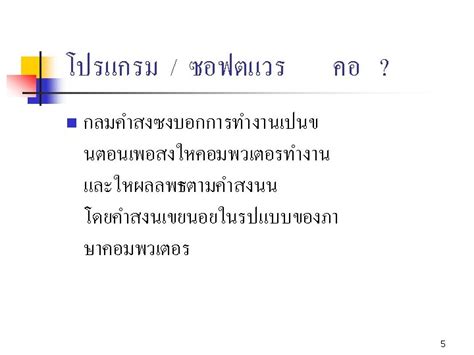 Assembly Code 1 1 Assembler Object Code 10