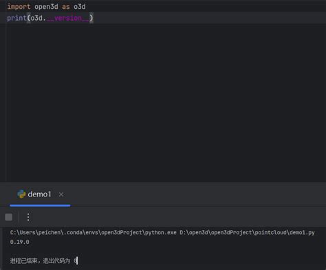 open3d教程 （一）open3d的安装 open3d安装 csdn博客