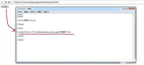 图片中加入超链接html代码html网页超链接代码 怎样用html代码在图片插入超链接 腾讯云开发者社区 腾讯云
