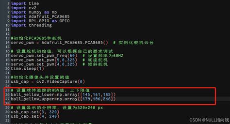 树莓派4bopencv学习笔记19：opencv舵机云台物体追踪利用树莓派opencv控制舵机 Csdn博客