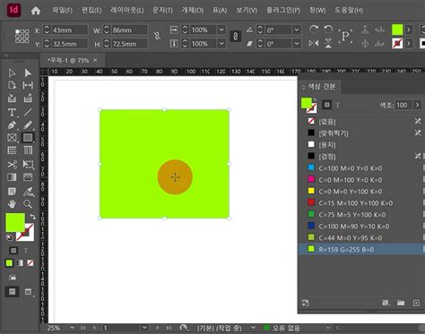 인디자인 2024 기초부터 실전 사용마스터 강좌 [자막포함] 강의 컴티 인프런