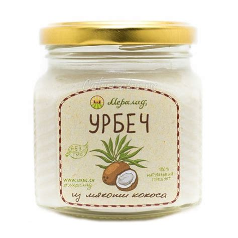 урбеч кокосовый что это такое как его едят