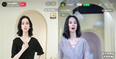 揭秘ai换脸明星主播背后：技术要求低，每月成本低至99元腾讯新闻