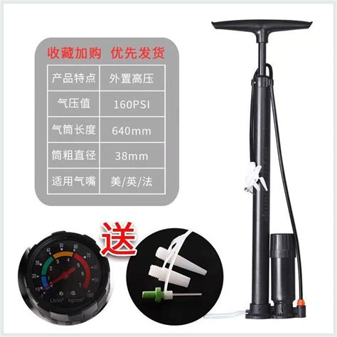 ☀️ 160psi High Pressure Bike Pumb Hand Pump Stage Air Pumpfor Bike