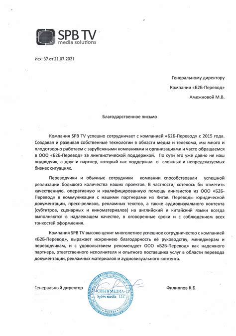 Бюро переводов в Москве с нотариальным заверением от 1 дня