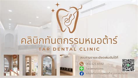 โรงเรียนอากาศอำนวยศึกษา Added A โรงเรียนอากาศอำนวยศึกษา