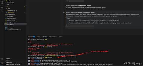 Vscodeextension开发的踩坑记录vscode Extension Csdn博客