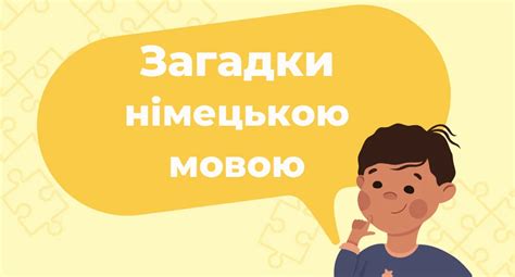 Таблица падежей в немецком языке простое объяснение