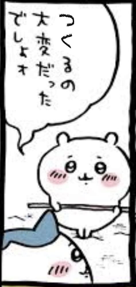 ちいかわ「授業中モモンガと遊んでるカニちゃん ちいかわファンアート ちいかわ学園 」ちいハチうさぎの漫画