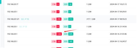 第一届帕鲁杯 ctf应急响应挑战赛部分wp bohemian