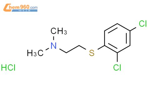 16928 93 1ethanamine2 24 Dichlorophenylthio Nn Dimethyl Hydrochloride 11化学式、结构式、分子式