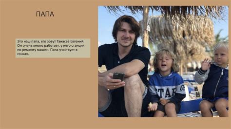 Моя семья презентация онлайн