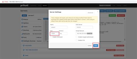 使用pritunl Openvpn远程连接：实现安全高效的远程访问 Csdn博客