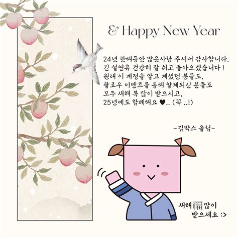 명함 스티커 카드 택 케이크픽 맞춤제작 핑거데이 남들보다 빠르게 준비하는 어버이날 패키지 🔎 2025년 설날이 빠르게 다가온만큼 연초행사가 앞당겨졌는데요 1년중