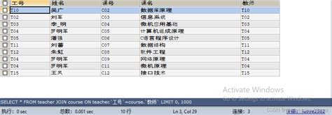 等值连接、自然连接和内连接之间的区别 内连接和等值连接的区别 csdn博客