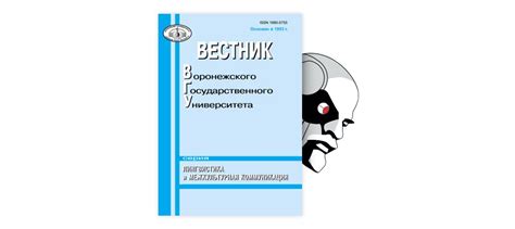 Эмотивная лингвистика - перспективное направление лингвистических ...