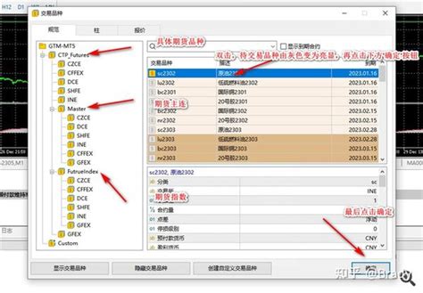 用mt5的自动化ea交易中国期货 知乎