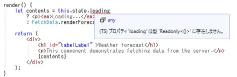 環境構築後のTypescriptに関するエラーが発生